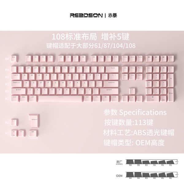 keycap anime cherry mx keycaps Red Storm ABS Translucent Keycap 108-Key ...