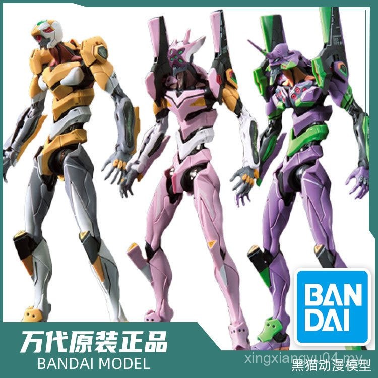 Bandai EVA Neon Genesis Evangelion Model First Unit No. 6 Unit No. 2 ...
