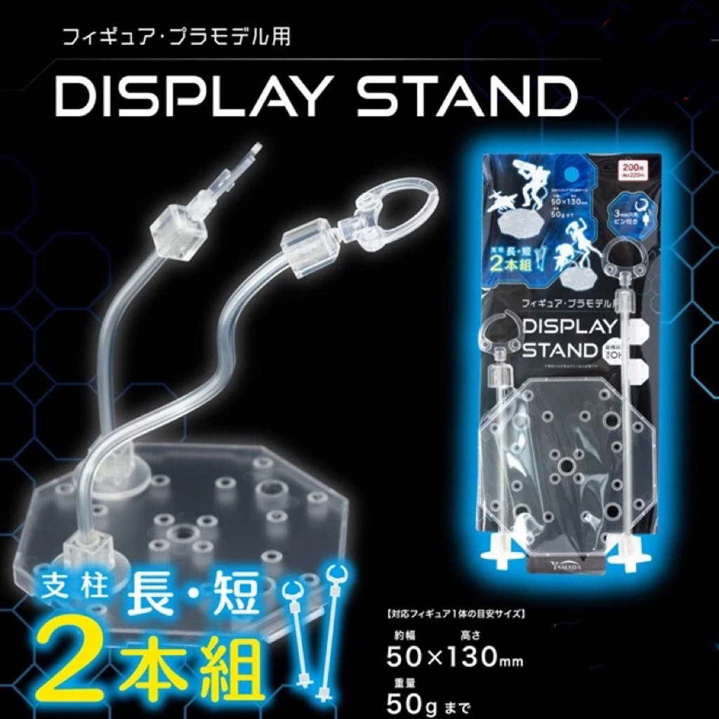Japan Imported Yamada Snake Bone Bracket HG/RG Gundam Platform Doll ...