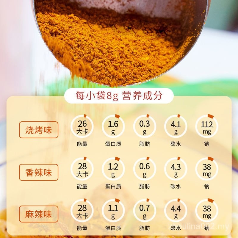 [2025] Dr. Low Calorie Air Fryer Seasoning Powder Seasoning Barbecue ...