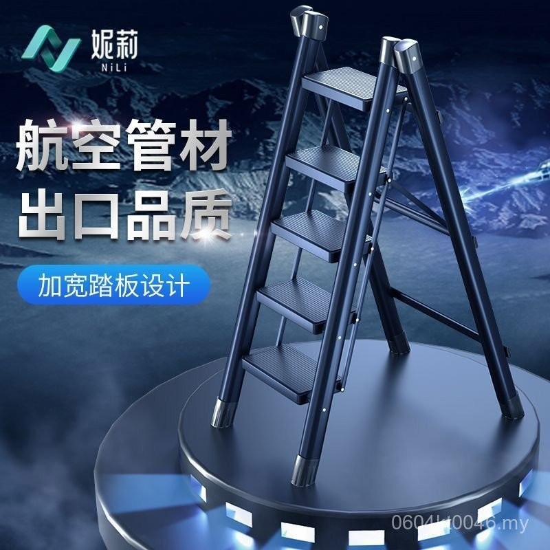 Step Ladder Ladder Household Ladder Stair Multifunctional Retractable ...