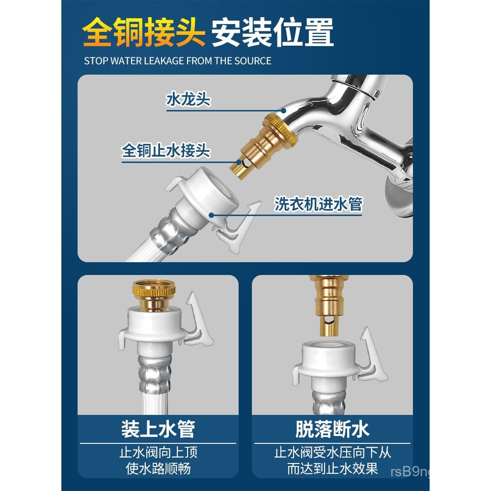 LG Washing Machine Water Inlet Pipe Original Fully Automatic Drum Inlet ...