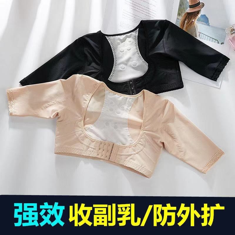One piece shapewear Receiving Side Breasts Breast Support Anti-Sagging ...