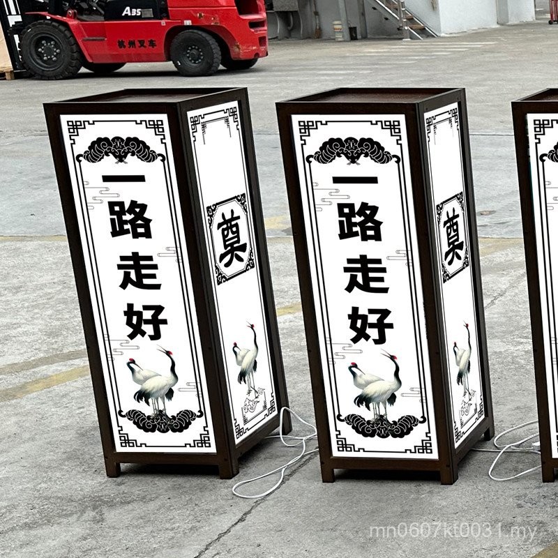 Road Guide Hall Funeral Layout Supplies Memorial White Funeral Props ...