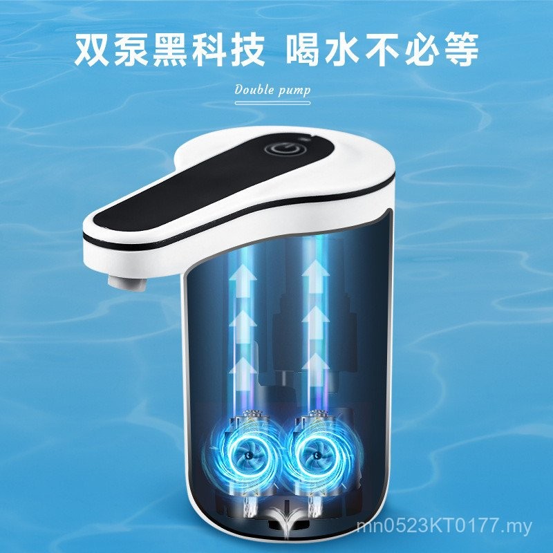 Water Pump Double Pump Water Suction Device Pressure Water Pump ...