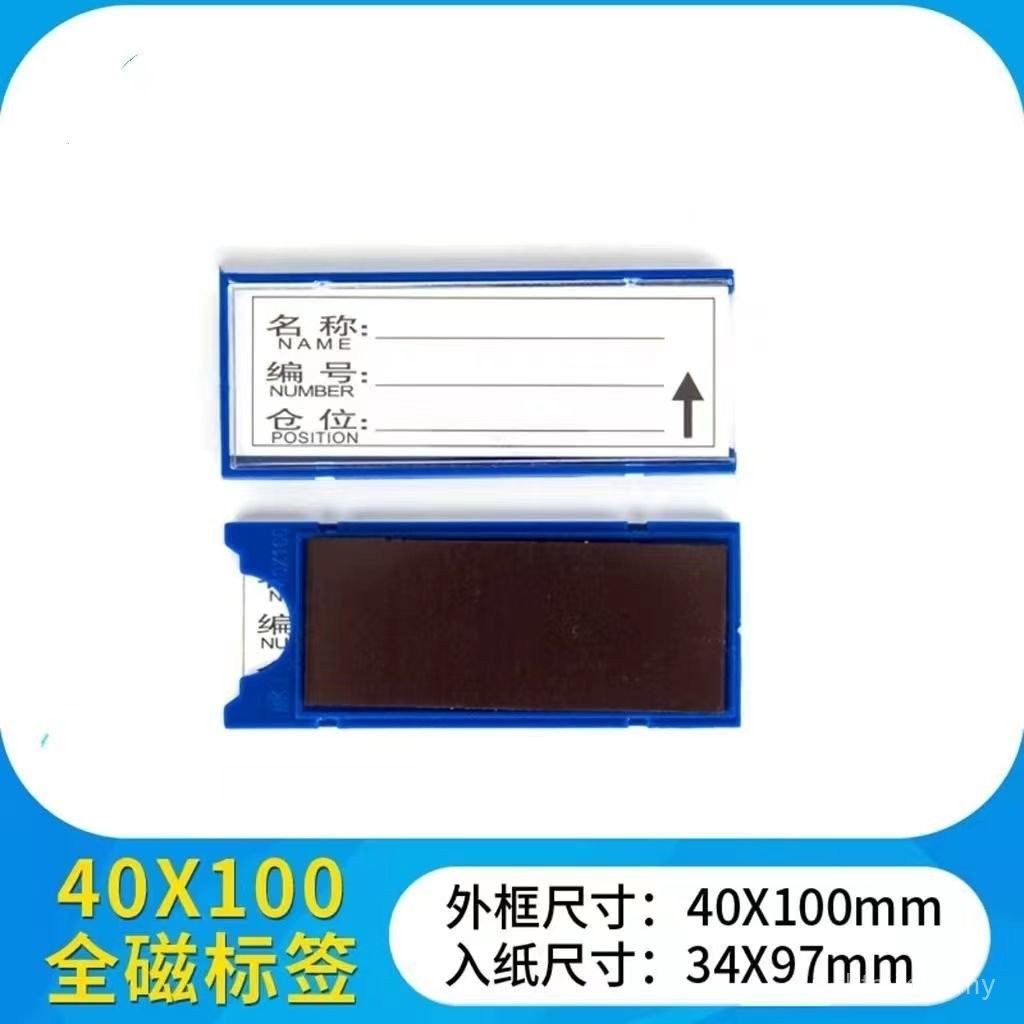 Warehouse Shelf Signboard Strong Label Brand Warehouse Classification ...