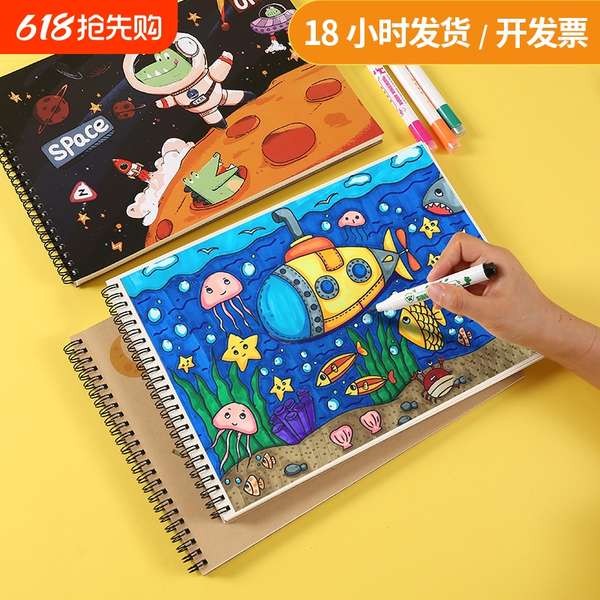 buku mewarna coloring book A4 buku gambar tebal kanak-kanak buku ...