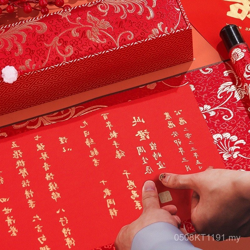 High-End Wedding Book Hand-Rolled Cross-Handwritten Scroll Blank ...