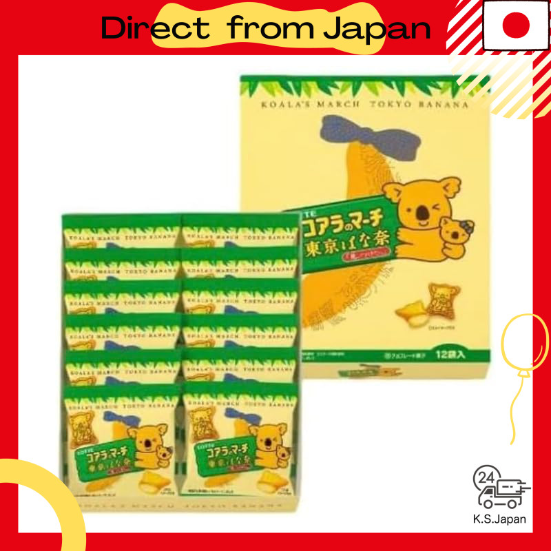 [Includes a gift plastic bag] Koala's March Tokyo Banana 12-pack ...