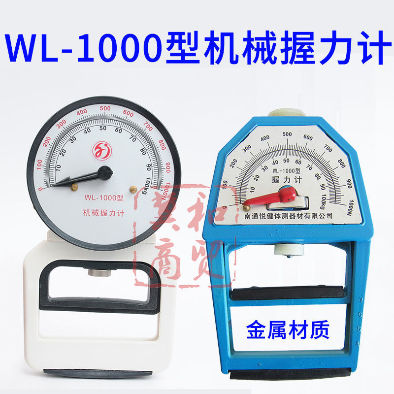 Adult Mechanical Grip Strength Gauge/Student Mechanical Grip Strength ...