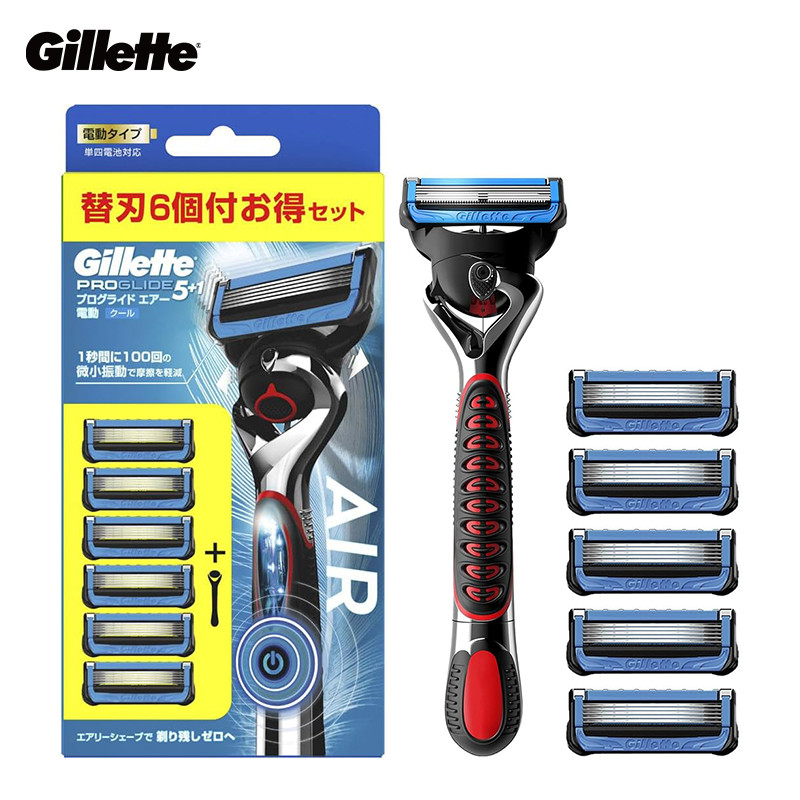 Gillette Fusion5 ProGlide Cool Ice Power Japanese Edition Razor 5-layer ...