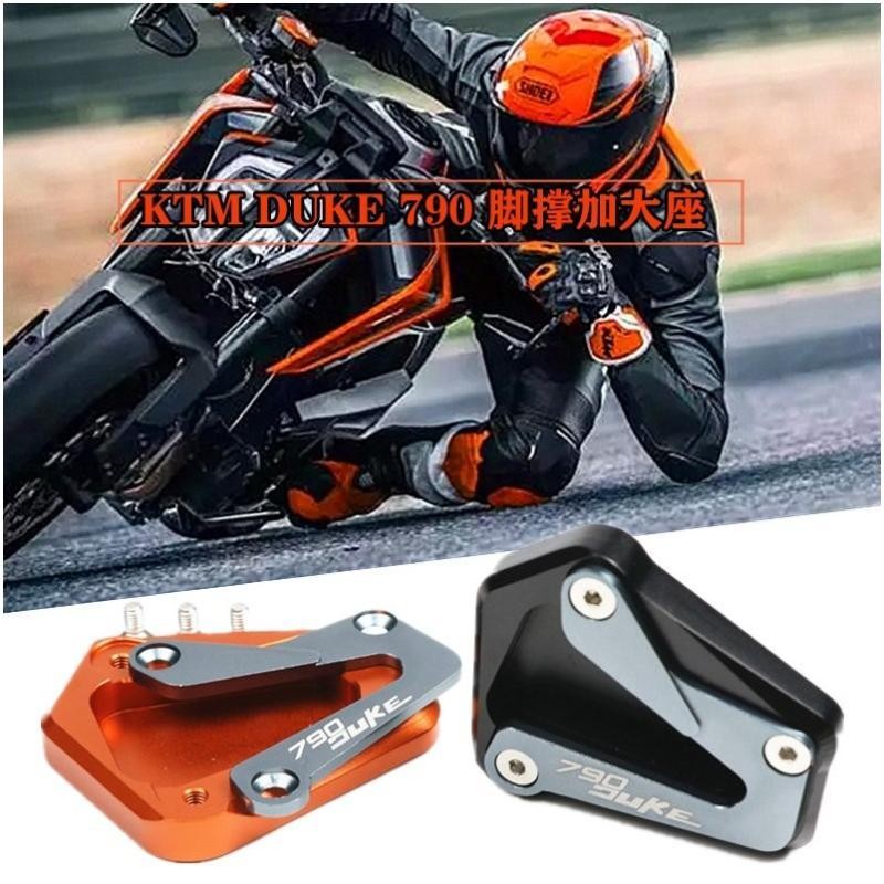KTM 790 Accessories KTM DUKE 790 18-19 Modified Extra Large Foot ...