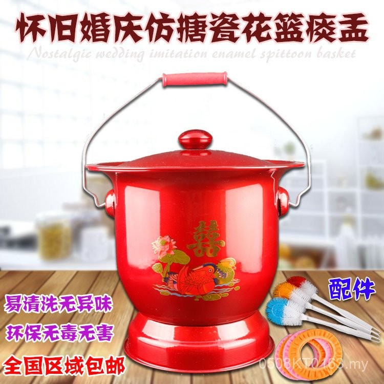 Spittoon Wedding Pregnant Women Spittoon Basin Toilet Urinal Urinal ...