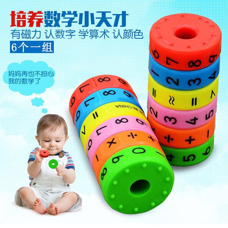 Puzzle Number Magnetic Operation Arithmetic Rubik's Cube Addition ...