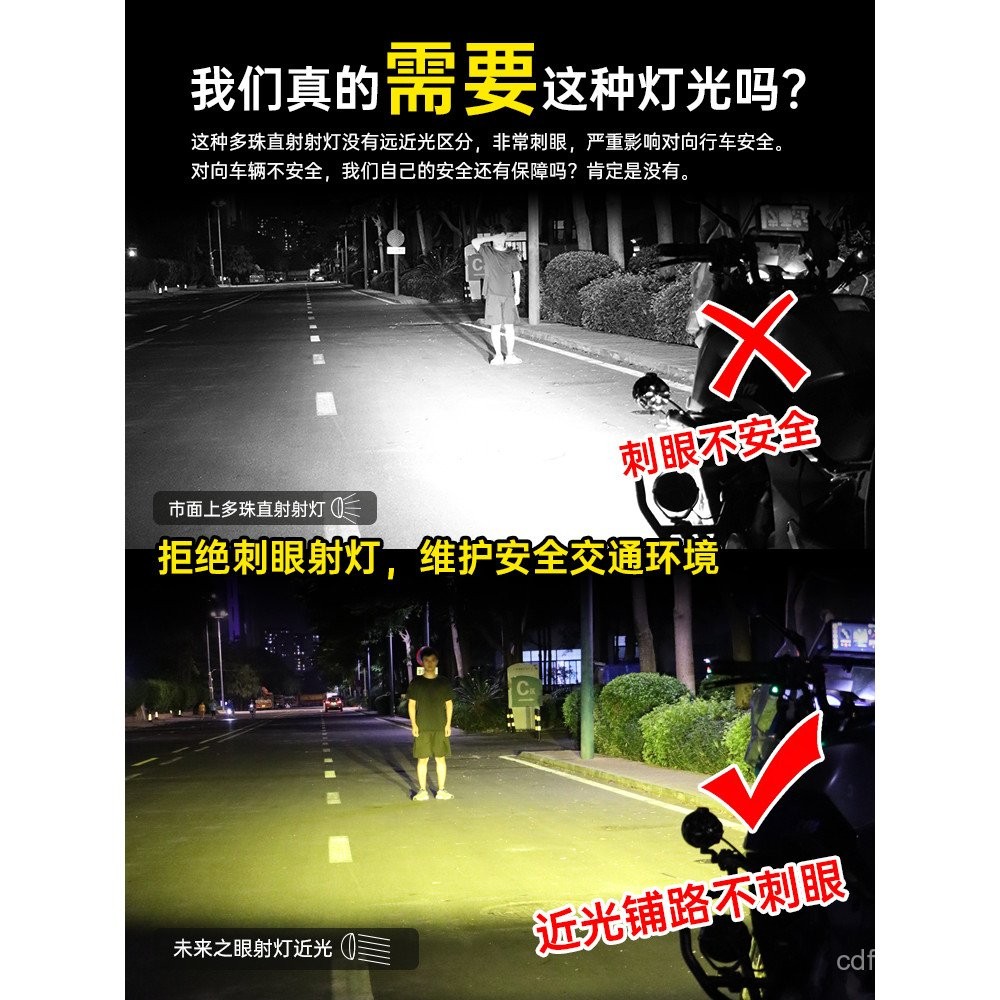Future Eye F150S Hidden Motorcycle led Spotlight Calf No. 9 Electric ...