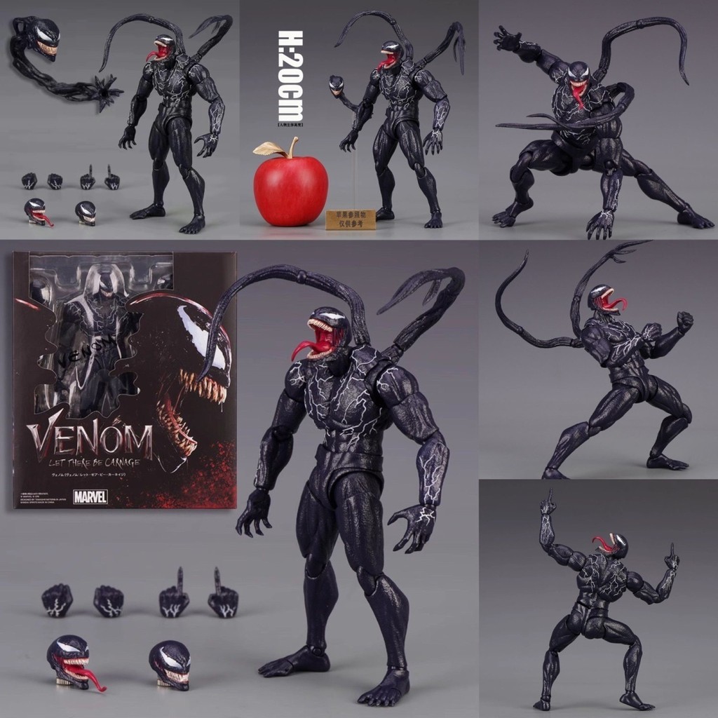 SHF Venom 2 Symbiosis Marvel Universe Extraordinary Spiderman Venom ...