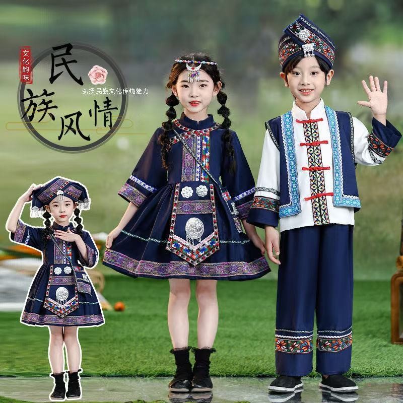 Liuyi Zhuang National Minority National Costume Children Hani National ...