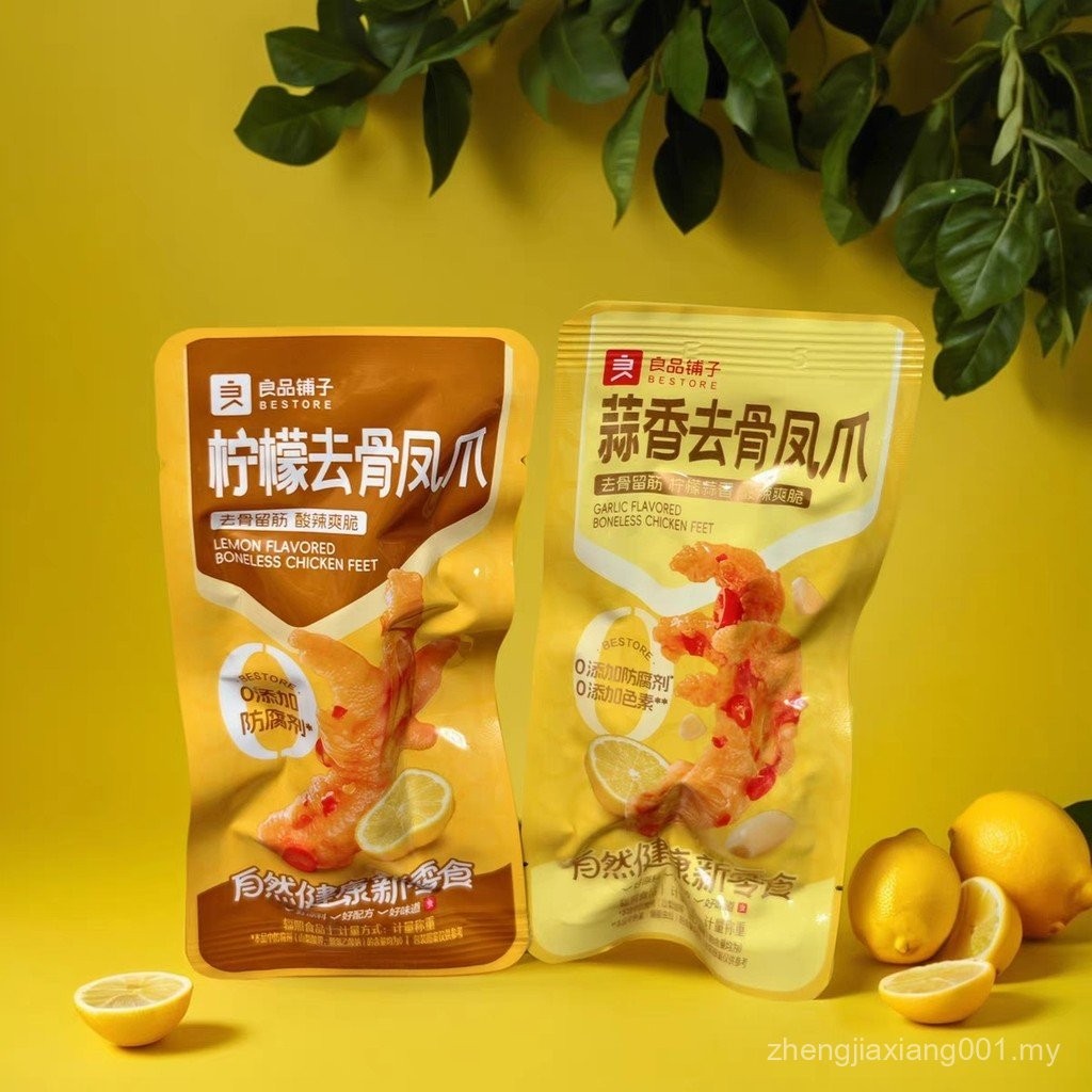 New Product Good Product Shop Lemon Boneless Phoenix Claw Chicken Claw ...