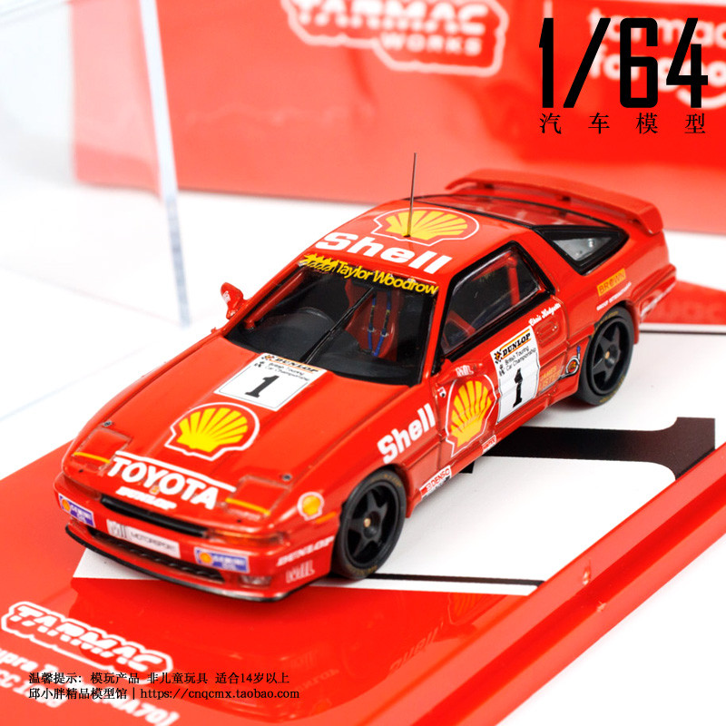 Tarmac Works TW 1: 64 Toyota Supra Supra Turbo MA70 BTCC No. 1 Car Model | Shopee Malaysia