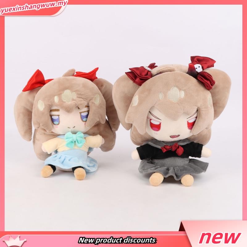30cm Neuro-Sama Plush Cartoon Hololive Neurosama Stuffed Cute Cartoon ...