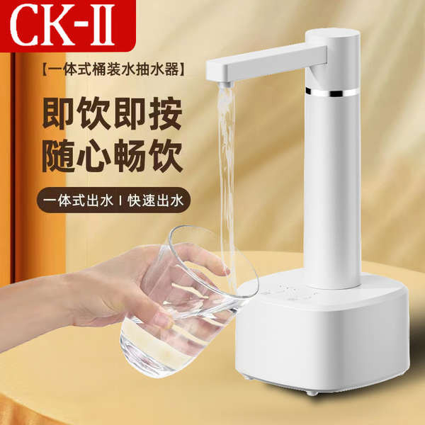 water dispenser dispenser water Japan CKII Bottled Water Electric Water ...