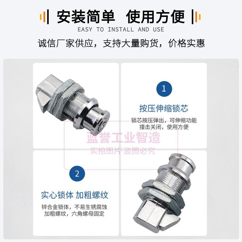 Heitan Push Type Retractable Lock Universal Lock Cylinder Electric ...