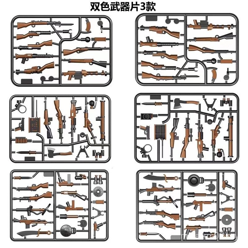 New Product World War II Virtue Su Military Two-Color Weapon Blade ...