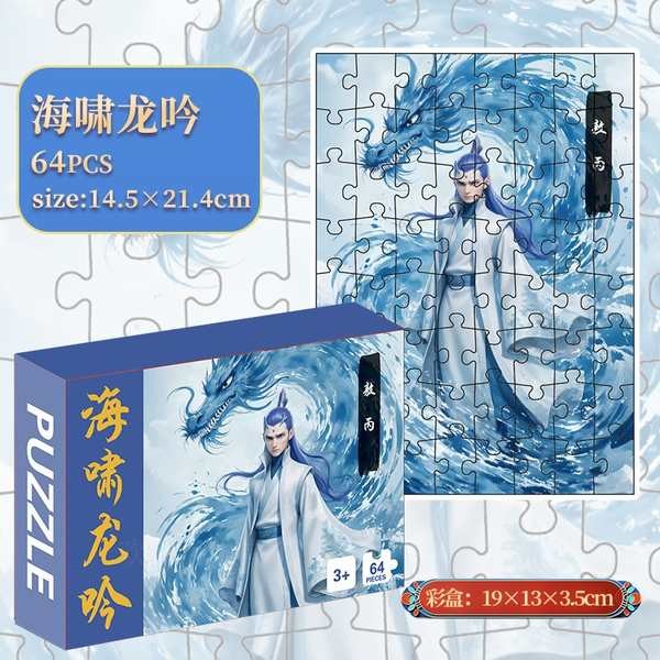 toys for kids girl 8 years old puzzle for kids Teka-teki teka-teki ...