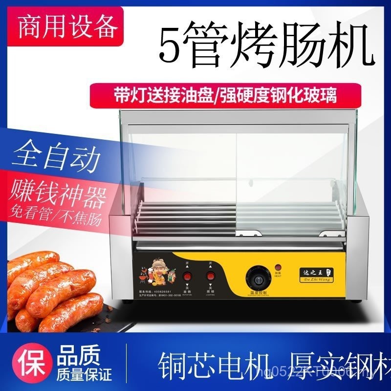 Ham Sausage Grill Sausage Machine Machine Influencer Grill Sausage ...