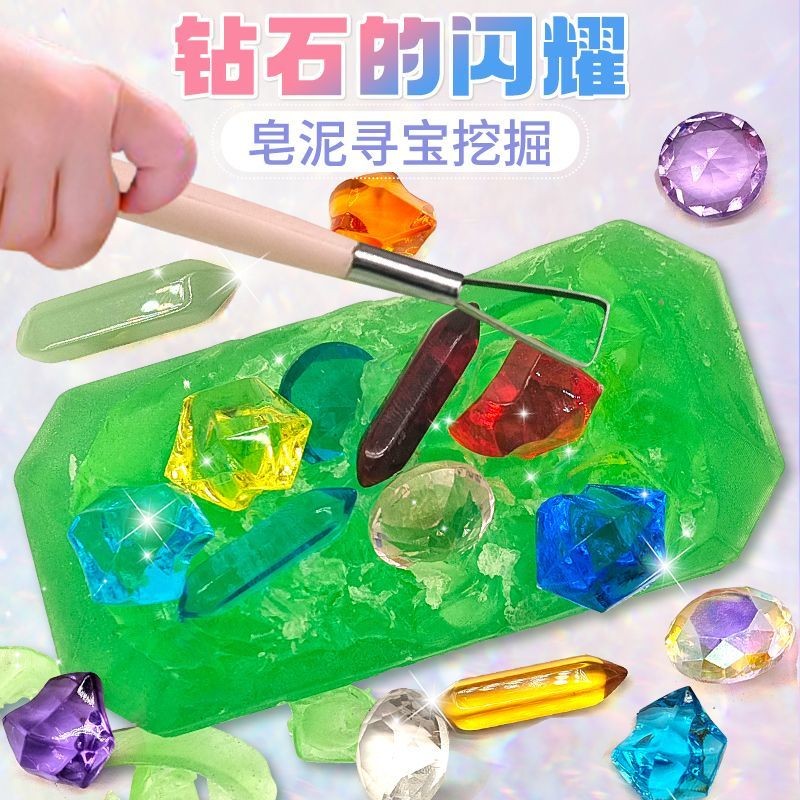 Diamond Treasure Hunt Soap Mud Soap Archaeological Digging Toy Digging ...