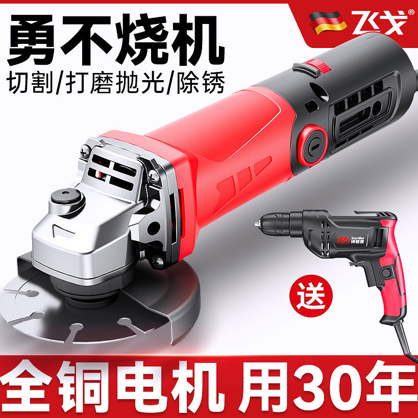German Multifunctional Angle Grinder Household Small Grinder Polishing ...
