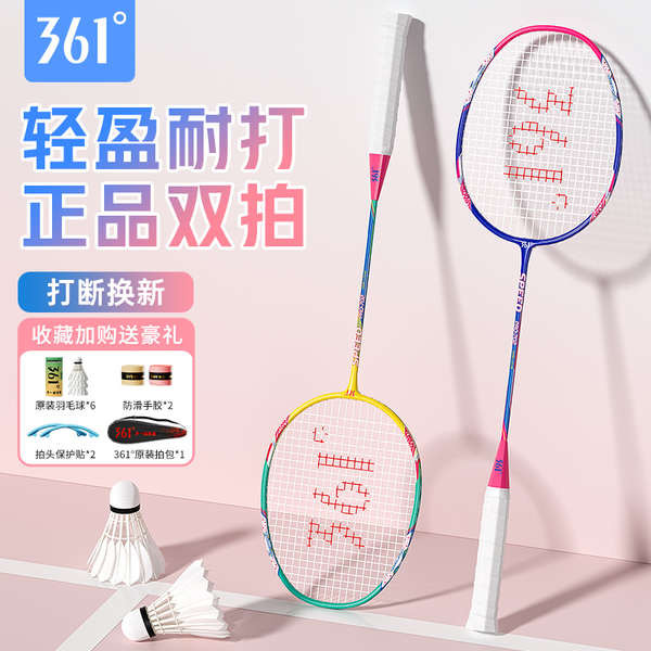 badminton racket racket badminton 361 Badminton Racket Genuine Flagship ...