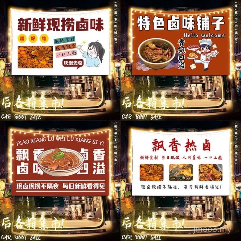 Makanan Ringan Berempah Makanan Ringan Lazat Gerai Kain Gantung Kain ...