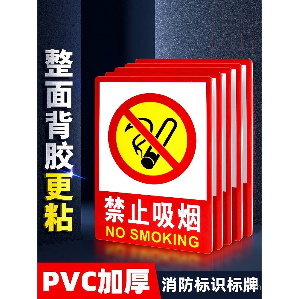 Papan Tanda Keselamatan Kebakaran Dilarang Merokok Tanda Amaran Notis ...