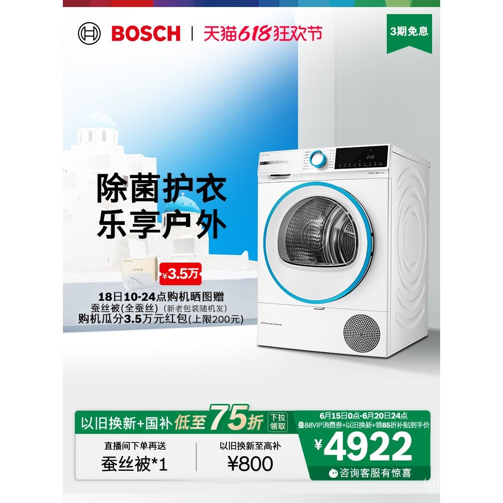 [Subsidi Kerajaan] Bosch 4 Siri Greek White 10kg Isi Rumah Pam Haba ...