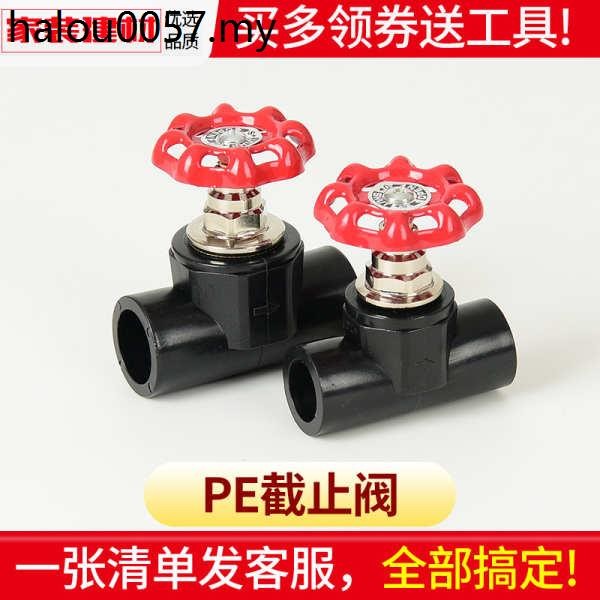 Pe Ball Valve Hot Melt Lift Cut-off Valve Black Joint 20 4 Points 25 32 Plastic Tap Water Supply ...