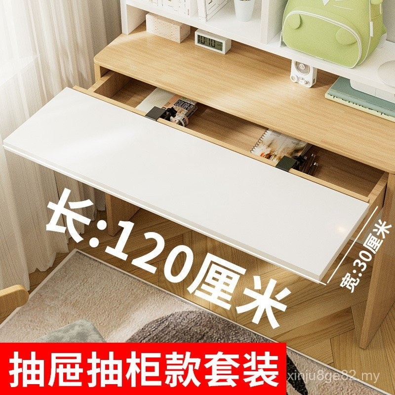 Drawer Desktop Extension Board Countertop Office Computer Desk ...