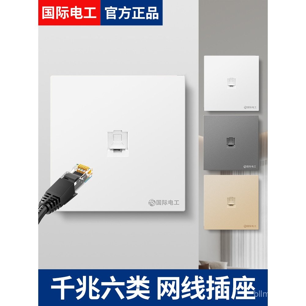 86 Jenis Soket Maklumat Jalur Lebar Tersembunyi yang Dipasang di ...