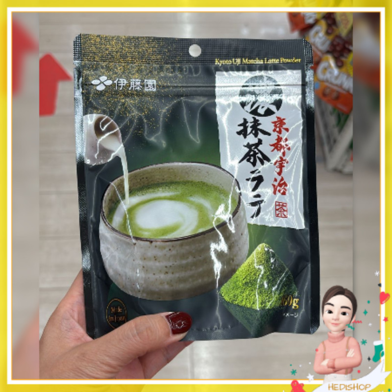 Itoen Kyoto Test Matcha Latte Powder 160 grams (Made in Japan) | Shopee ...