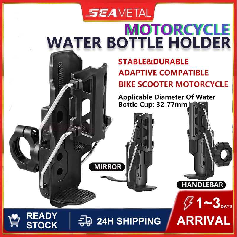 SEAMETAL Premium Motorcycle Bottle Holder Adjustable Clamp Water Cage ...