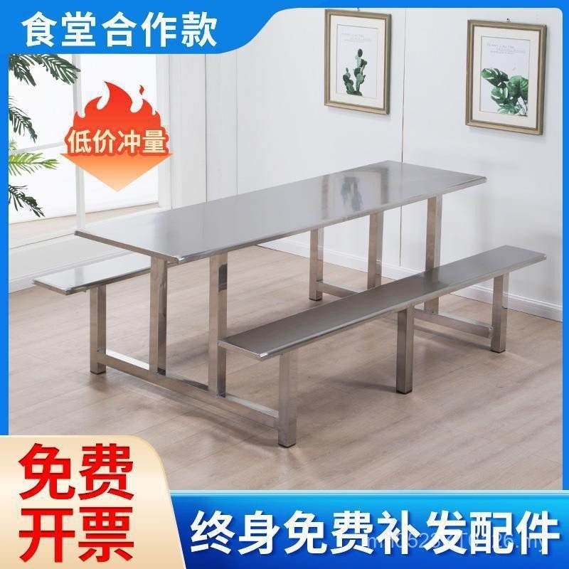 Student Dining Table Stainless Steel with School Manufacturer Staff ...