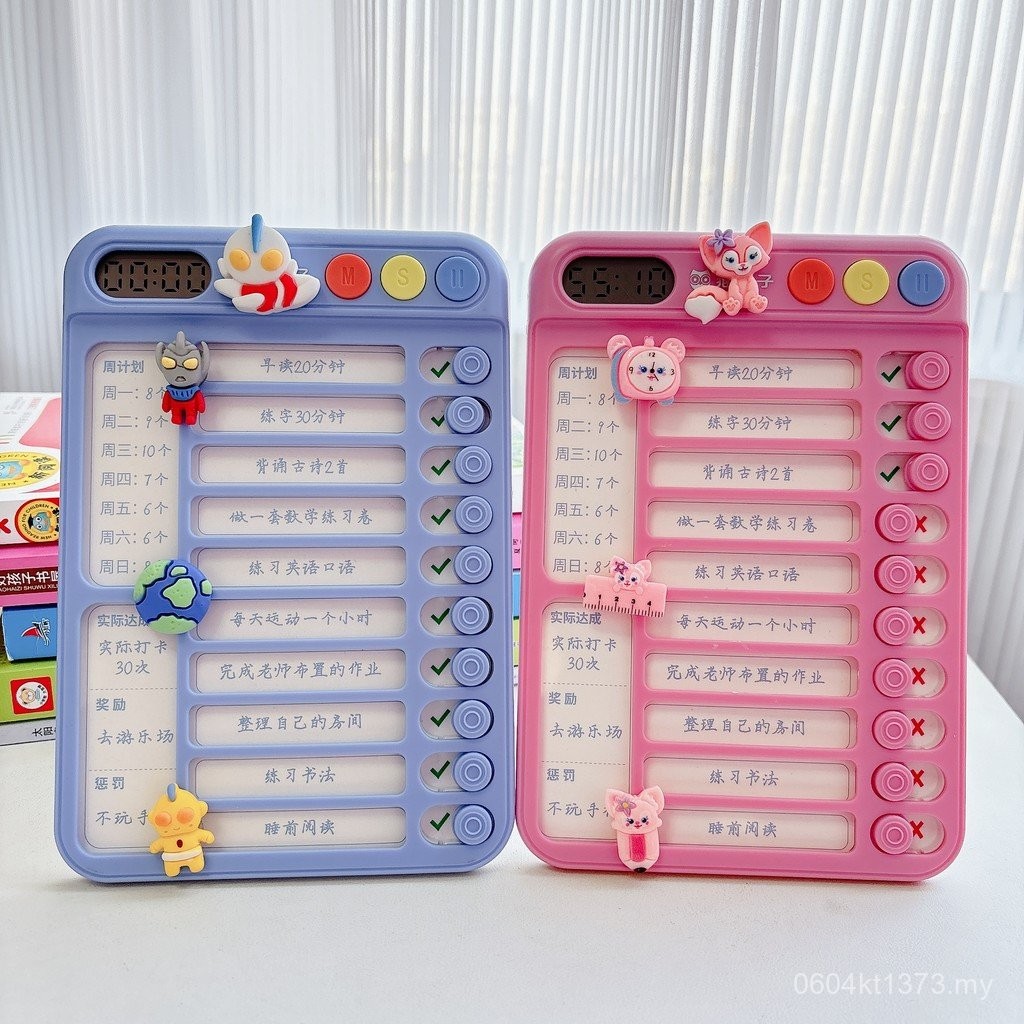 Learning Manager Daily Primary School Student Timer Children Self ...