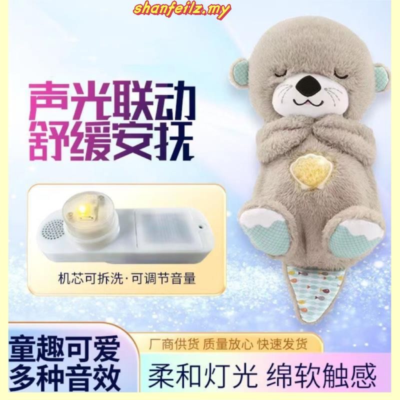 Original Schlummer Sleeping Time Baby Breathing Anxiety Koala Sensory ...