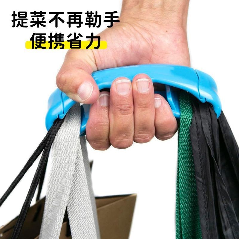 Vegetable Lifter Labor-Saving Carry Shopping Plastic Bag Handle Bag ...