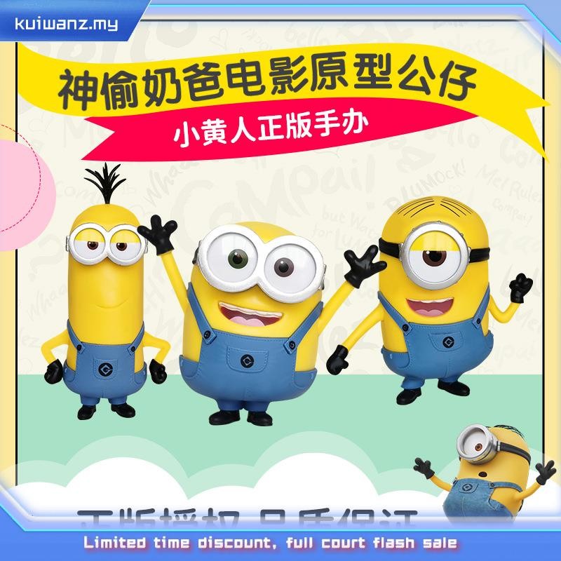 Despicable Me Minions Doll Cute Plush Toy Hug Sleeping Doll Muppets ...