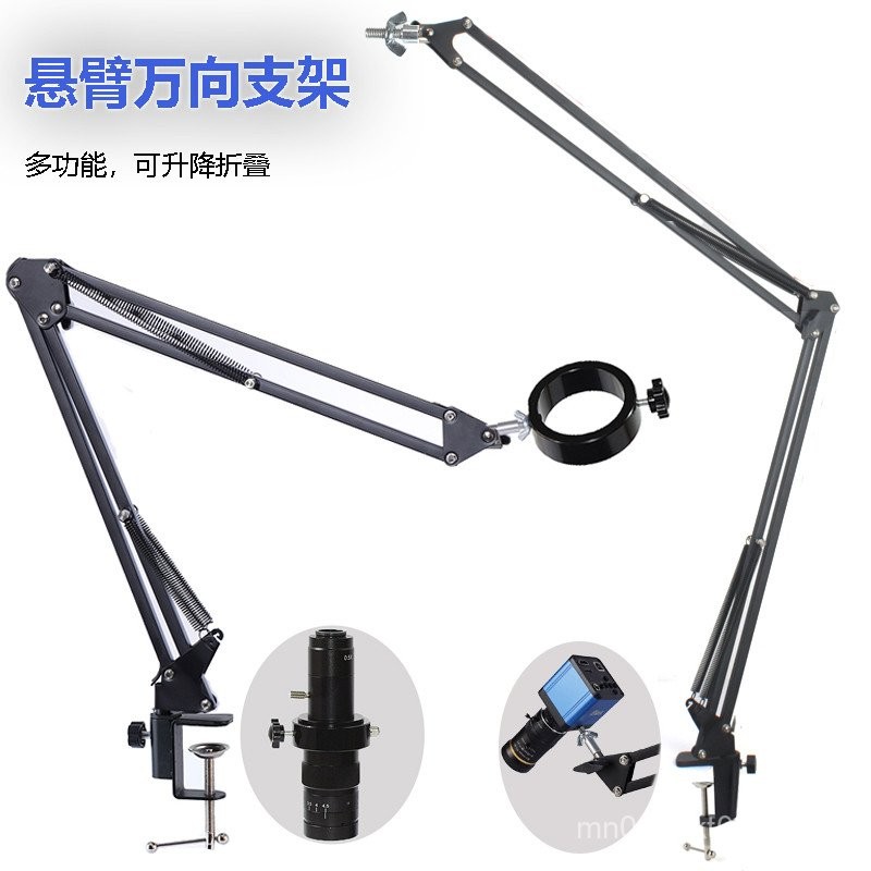Foldable Cantilever Type Universal Electronic Bracket Microscope ...
