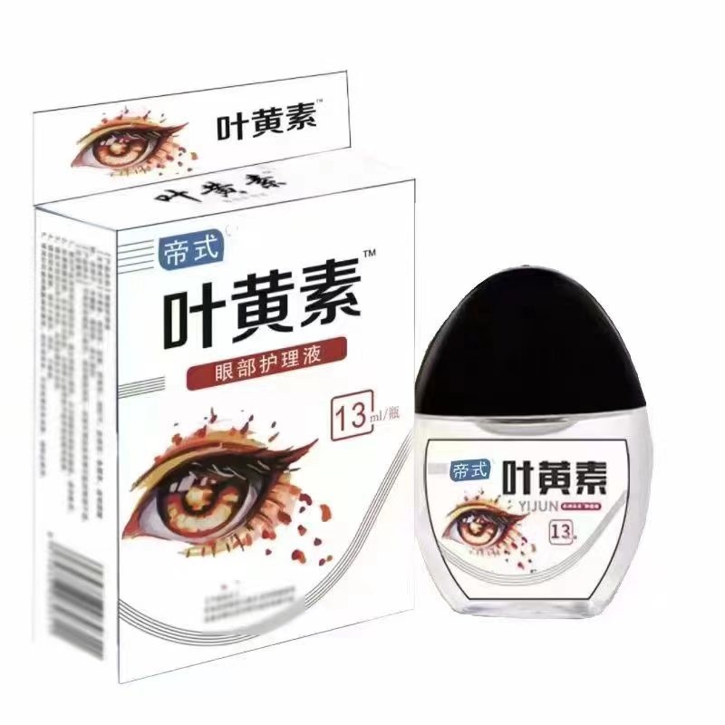 Kebersihan # Bekalan Terus Titisan Mata Blueberry Lutein untuk Mata ...