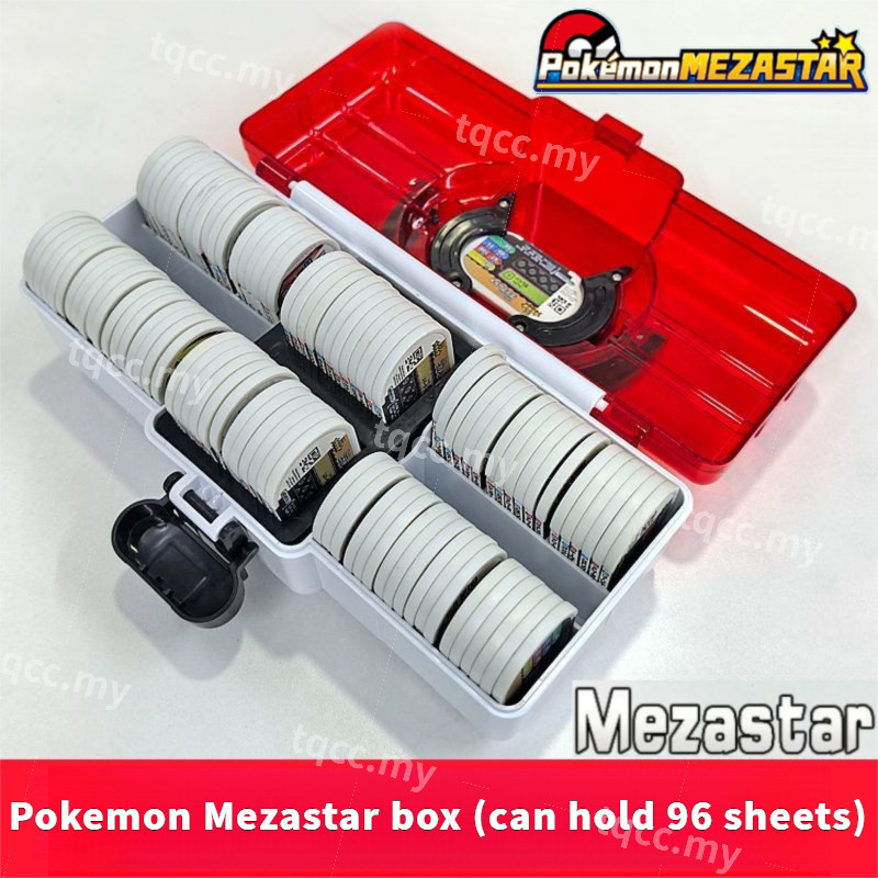 [Ready Stock] MEZASTAR card box (can hold 96 cards), large-capacity ...