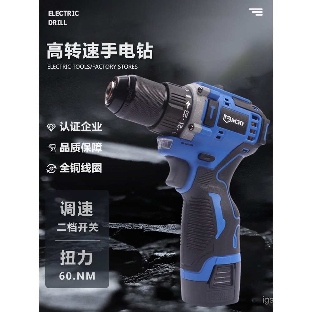 Gerudi Mini Pelbagai fungsi Tanpa Brushless Rotary Electric Gerudi ...