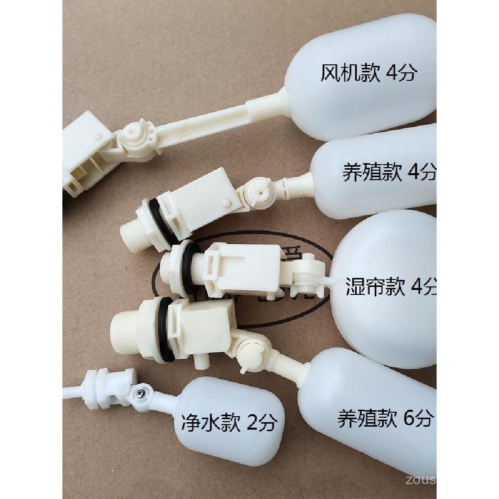 Tangki Air Suis Injap Apung Menara Air Pengawal Aras Air Pemadaman ...